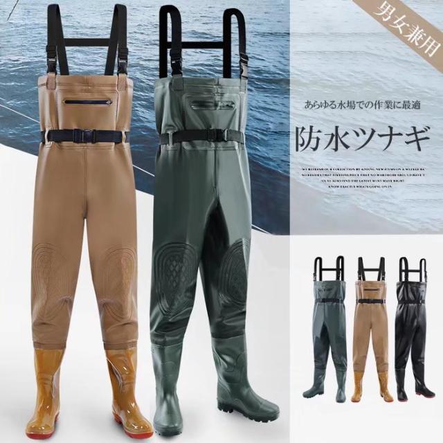 あらゆる水場での作業に最適 ウェーダー 防水つなぎ サロペット 防水長靴 釣り 田植え 作業服 胴長 水産業 水場仕事 水仕事 胴付長靴 23.0cm〜28.5cm オールインワン