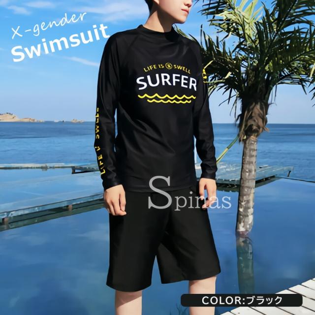 胸を平らに見せる水着4点セット 胸つぶし水着 長袖 胸つぶしタンク ハーフトップ ロングパンツ クロスジェンダー 幅広ゴム 3段フック 長袖ジッパー ラッシュガード スリム 着痩せ 全2色 フラット