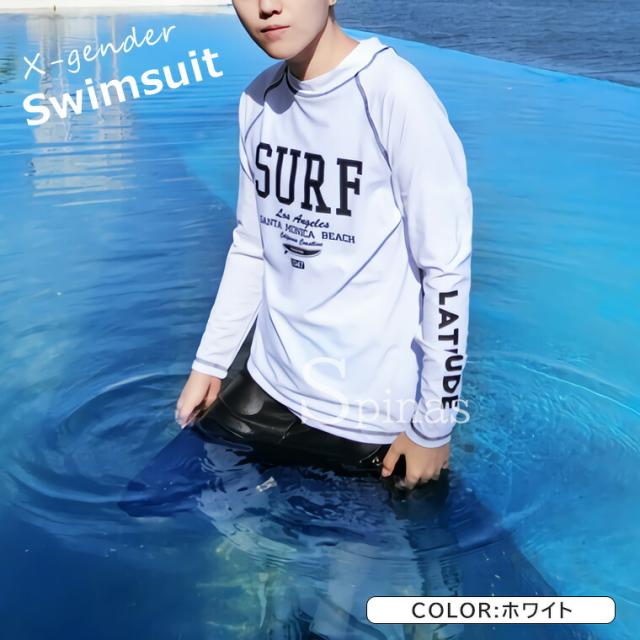 胸を平らに見せる水着4点セット 胸つぶし水着 長袖 胸つぶしタンク ハーフトップ ロングパンツ クロスジェンダー 幅広ゴム 3段フック 長袖ジッパー ラッシュガード スリム 着痩せ 全2色 フラット