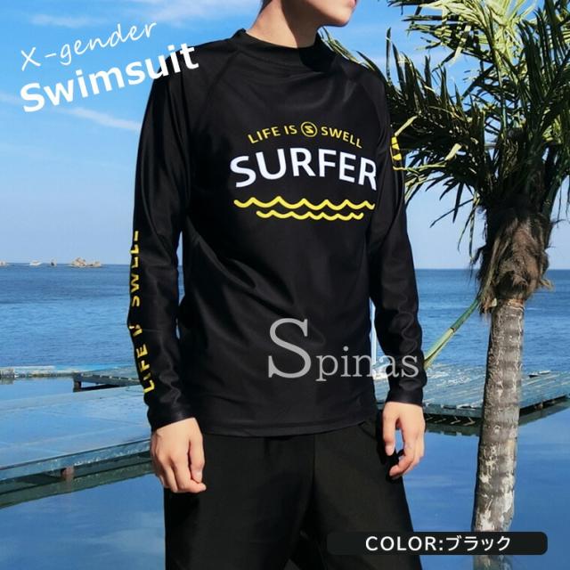 胸を平らに見せる水着4点セット 胸つぶし水着 長袖 胸つぶしタンク ハーフトップ ロングパンツ クロスジェンダー 幅広ゴム 3段フック 長袖ジッパー ラッシュガード スリム 着痩せ 全2色 フラット