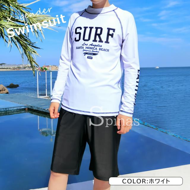 胸を平らに見せる水着4点セット 胸つぶし水着 長袖 胸つぶしタンク ハーフトップ ロングパンツ クロスジェンダー 幅広ゴム 3段フック 長袖ジッパー ラッシュガード スリム 着痩せ 全2色 フラット