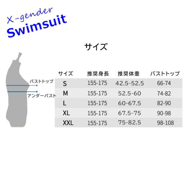胸を平らに見せる水着4点セット 胸つぶし水着 長袖 胸つぶしタンク ハーフトップ ロングパンツ クロスジェンダー 幅広ゴム 3段フック 長袖ジッパー ラッシュガード スリム 着痩せ 全2色 フラット