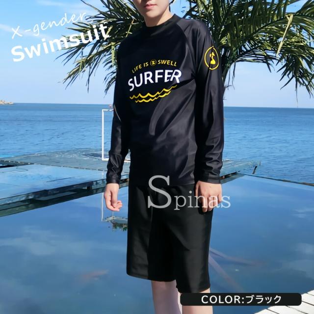 胸を平らに見せる水着4点セット 胸つぶし水着 長袖 胸つぶしタンク ハーフトップ ロングパンツ クロスジェンダー 幅広ゴム 3段フック 長袖ジッパー ラッシュガード スリム 着痩せ 全2色 フラット