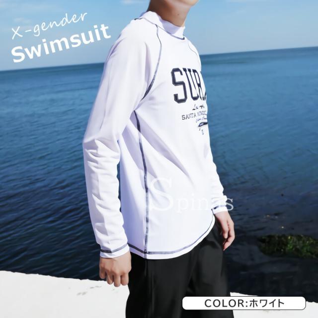 胸を平らに見せる水着4点セット 胸つぶし水着 長袖 胸つぶしタンク ハーフトップ ロングパンツ クロスジェンダー 幅広ゴム 3段フック 長袖ジッパー ラッシュガード スリム 着痩せ 全2色 フラット