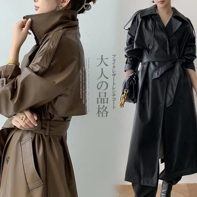 洗練されたモードなトレンチ フェイクレザー PU レディース トレンチコート ロングコート ジャケット 合成皮革 アウター PUコート ベルト付き