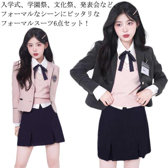 フォーマル 制服 長袖 制服 ブレザー 上下セット スーツ 学生服 制服 スクール制服 高校生 女子高校生 韓国 シャツ 女子高校生 上下セット セット 6点セット セットアップ スカートスーツ リボン バッジ 業式