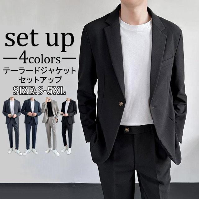テーラードジャケット セットアップ メンズ スーツ ソフト ストレッチ 春夏 上下2点セット カジュアル ビジネス 軽量 メンズファッション 30代 40代 50代 夏
