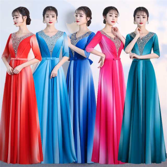 【イブニングドレス  ロングドレス グラデーション カラオケドレス 衣装  大きいサイズ ステージドレス パーティー S~8XL