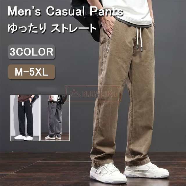 最安挑戦 冬新作 新作 パンツ メンズ ボトムス 春秋 ロングパンツ 大きいサイズ ゆったり カジュアルパンツ アウトドア ウエストゴム ストレートパンツ 秋冬用 チノパン 作業着 ズボン 防寒 暖かい 着やすい