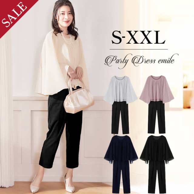 パンツドレス 結婚式 パーティードレス パンツスーツ スーツ レディース 2点セット 体型カバー 通勤 ビジネス 仕事 大きい 大きいサイズ 入学式 フォーマル emile0209 卒業式 卒園式 入園式