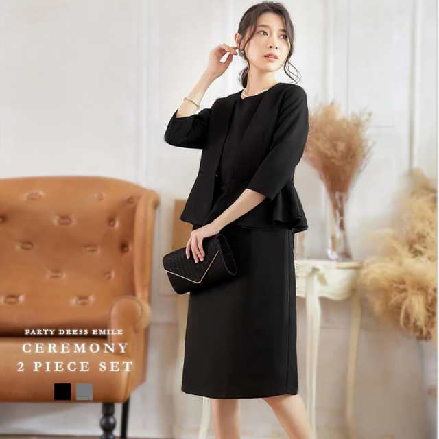 セレモニースーツ 3点セット ワンピーススーツ ブラックフォーマル 喪服 礼服 結婚式 お呼ばれ ドレス 二次会 ワンピース emile0199 セットアップ 入学式 卒業式 お受験 参観日 卒園式 フォーマル 通勤 ビジネス 仕事 大きいサイズ セット