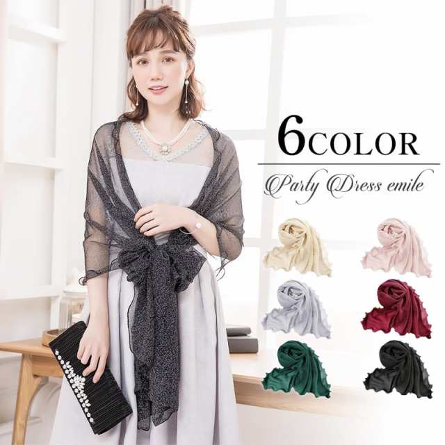 結婚式 ショール ストール ボレロ パーティー ボレロ 大きいサイズ レディース カーディガン 新作 オケージョン 体型カバー フォーマル emile0157