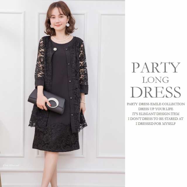 結婚式 ドレス お呼ばれ パーティードレス フォーマルワンピース 結婚