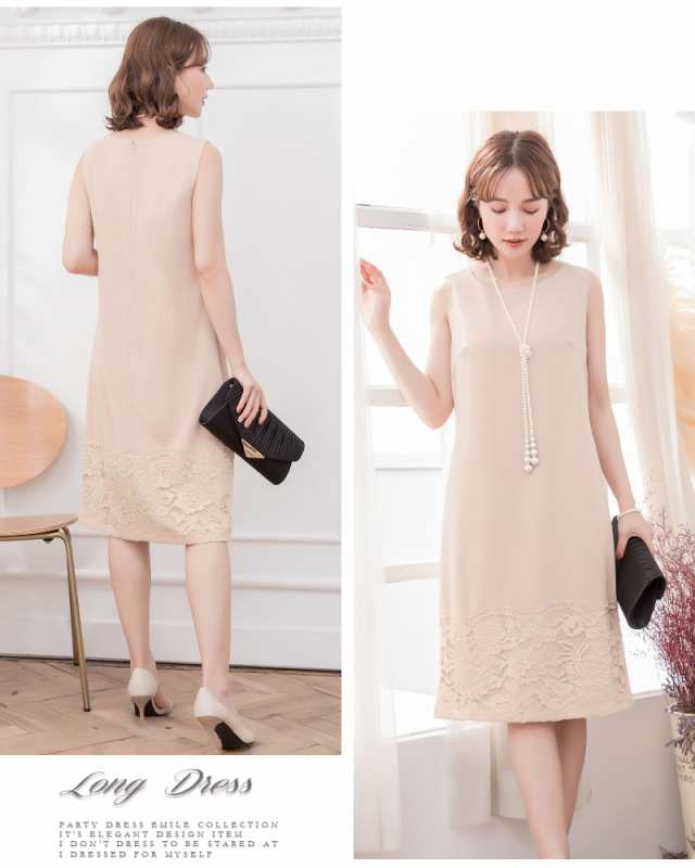 結婚式 ドレス お呼ばれ パーティードレス フォーマルワンピース 結婚