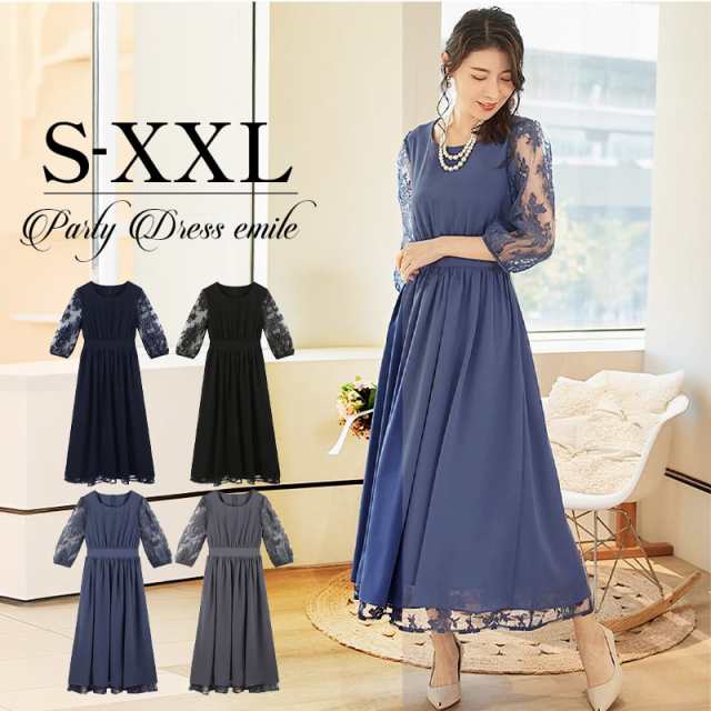 パーティードレス フォーマルワンピース  大きいサイズ 結婚式 お呼ばれ ワンピース ドレス ブライズメイド 大きい オケージョン フォーマル emile0299 体型カバー 30代 40代 50代 お呼ばれドレス オケージョンワンピース