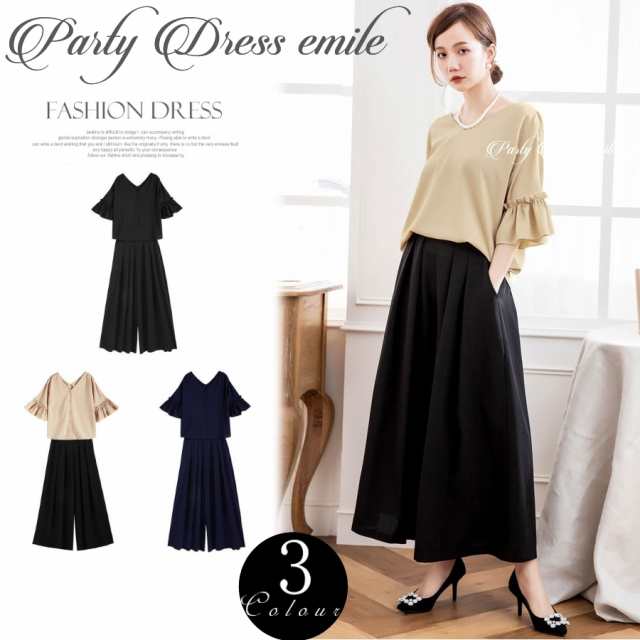 結婚式 セットアップ パーティー パーティードレス パンツ 結婚式 お呼ばれ 二次会 ドレス パンツドレス 同窓会 二次会 emile0194 ビジネス パンツスーツ スーツ レディース ブラックフォーマル