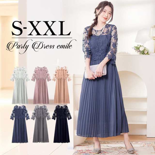 ロングドレス 結婚式 お呼ばれ ドレス パーティードレス フォーマルワンピース 二次会 ドレス 体型カバー 大きいサイズ 披露宴 パーティドレス フォーマル emile0243 ロング レース 花柄