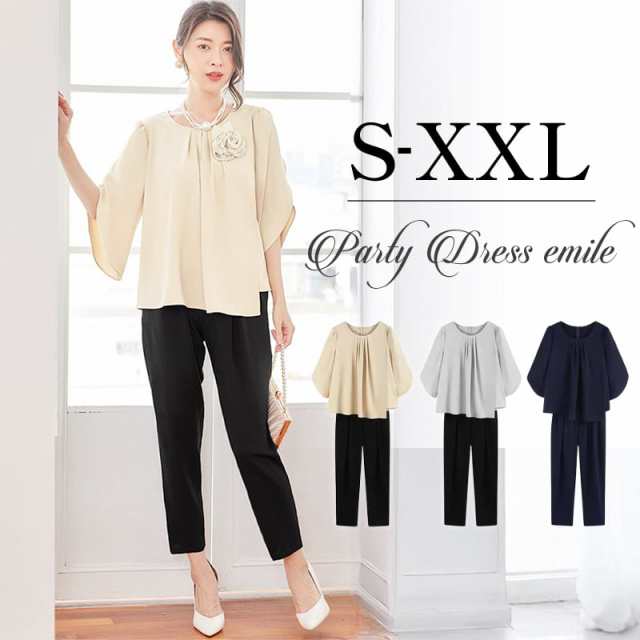 パーティードレス パンツ 2点セット 結婚式 お呼ばれドレス 結婚式ドレス ドレス パンツドレス セットアップ 入学式 卒業式 フォーマル emile0238 パンツスーツ スーツ レディース ビジネス