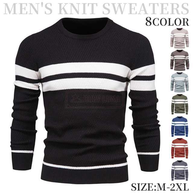 最安挑戦 冬新作 新作 送料無料 セーター メンズ トップス プルオーバー パーカー 秋冬 暖かい 防寒 普段着 ニットセーター ストライプ柄 クールネック カジュアル リブ編み 細身 かっこいい 着回し 通勤 お出かけ カットソー