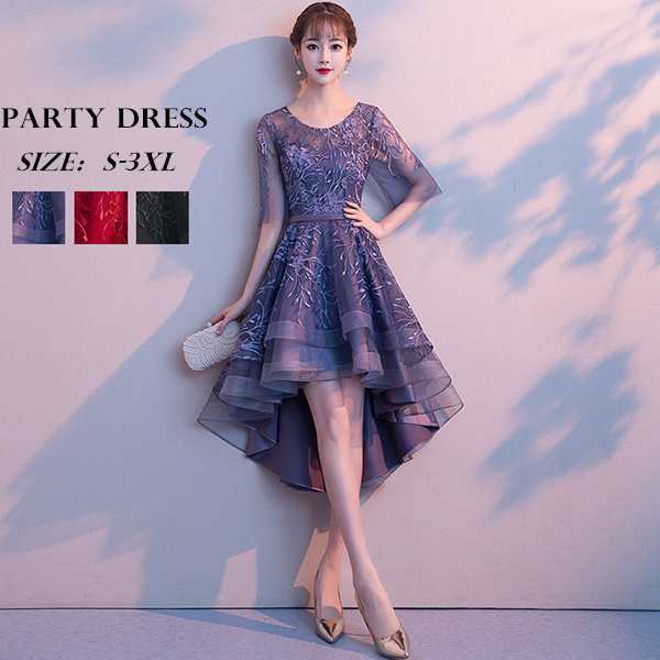 パーティードレス フィッシュテール ドレス 大人 ピアノ 発表会 演奏会用ドレス 結婚式 ワンピース 大人可愛い 結婚式 母親 ドレス フィッシュテールドレス 他と被らない 20代 30代 ワインレッド ブラック パープル 2XL 3XL