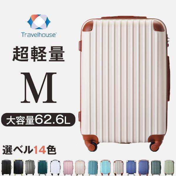 キャリーケース Mサイズ かわいい スーツケース おしゃれ キャリーバッグ TSAロック搭載 大型 4-7日 1年間保証 新生活 ギフト