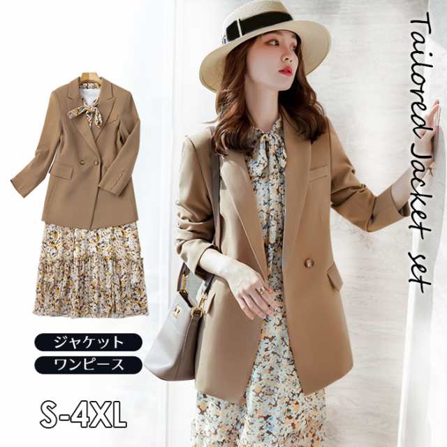 2点セット  スーツジャケット 花柄ワンピース テーラードジャケット  秋 冬 春 サマースーツ スーツ レディース カジュアル ジャケット リネン アウター サマージャケット スプリングコート コート オフェス フォーマル トップス 通勤 OL 女性 人気 プレゼント S/M/L/XL/2XL