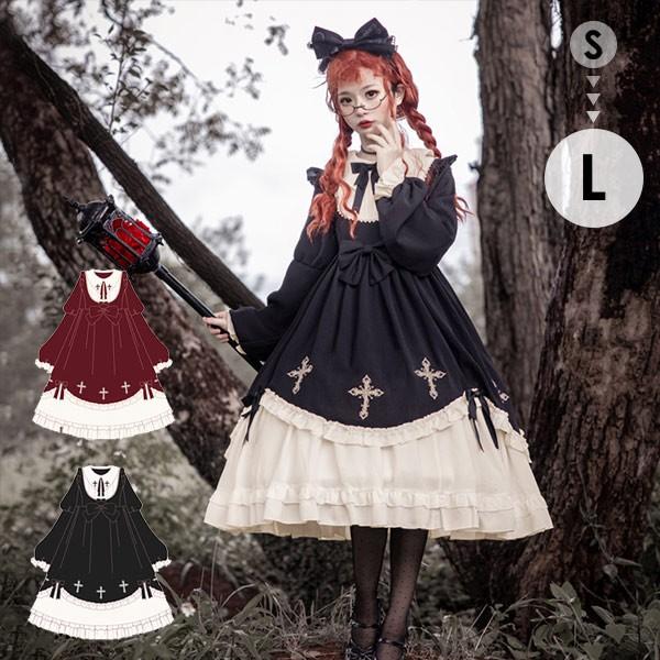 クラロリ ゴシックロリィタ ゴスロリ ロリータ ワンピース メイド服 コスプレ衣装 ロング ハイウエスト コスチューム リボン
