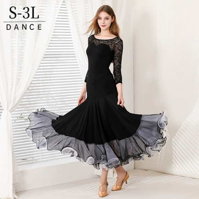 社交ダンスドレス モダンドレス 黒 ブラック レース 社交ダンス衣装 社交ダンス ブラックドレス 長袖 大きい裾 スタンダードドレス ワルツダンス ステージ衣装 ダンス衣装 ダンスウェア 競技会 パーティー 発表会 競技着 練習着 舞台 演奏会 演出