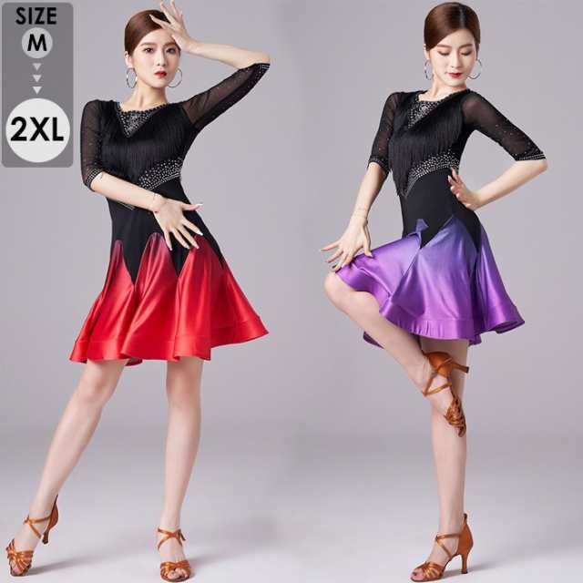 社交ダンス ラテンドレス ワンピース ラテン衣装 ダンス衣装 練習服 スタンダード ラテン競技着 練習着 ダンス 演出 ダンスウエア