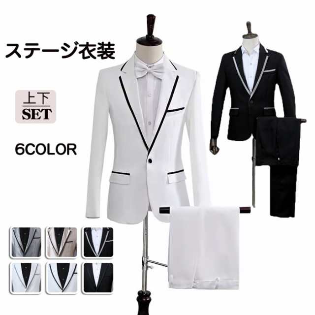 大人用 カラオケ 大会 司会者 メンズ スーツセット 男性用 舞台ステージ衣装演劇オペラ声楽 シルバー  シャンパン ブラック ジャズダンス衣装 JAZZ 公爵様スーツ 3点セット