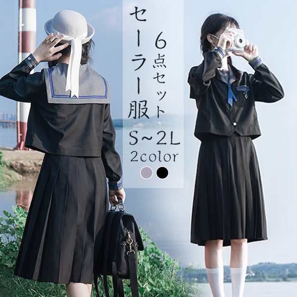 セーラー服 入学式 卒業式 制服 無地 ジャケット 女の子 スーツ セット 冬用 小学生 中学生 高校生 JK ジュニア 中学 受験 大きいサイズ ゆったりサイズ 韓国風 リボン 卒服 入園祝い ギフト 卒園式 七五三
