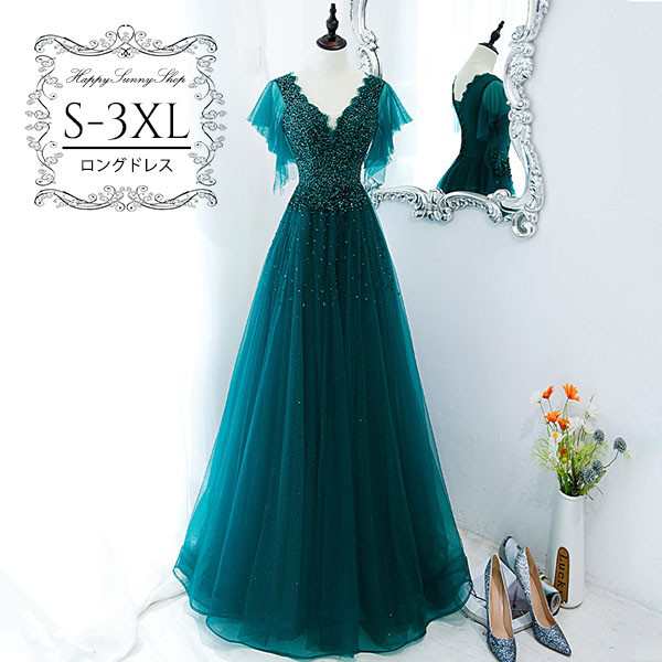 ロングドレス 演奏会 ピアノ 発表会 ドレス ウェディングドレス カラードレス 袖あり Vネック フレアスリーブ 背中開き 大きいサイズ