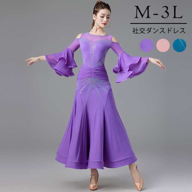 モダンドレス 社交ダンス ワンピース 社交ダンスドレス  赤 ダンス発表会 大きい裾 スタンダードドレス パーティー用 ワルツダンス ダンス衣装