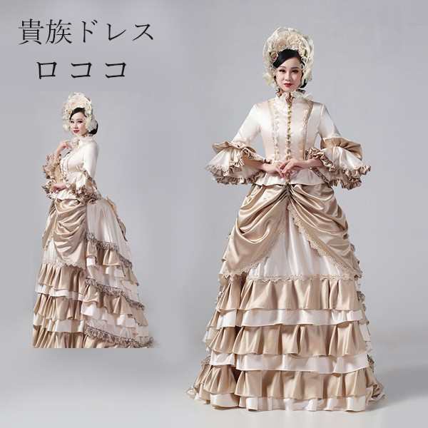 ロココ 貴族ドレス中世 貴婦人ドレス ステージ 衣装 中世ドレス お姫様ドレス ヨーロッパ 貴族 王族服 ジュリエット カラードレス 演出 現代劇演出 ステージ衣装 ヨーロッパ風 演出 パーティードレス  ブラック カラードレス 大人 学園祭 文化祭 コスプレ パーティー