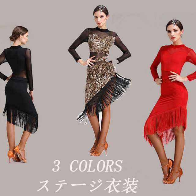 ラテンダンス衣装 ラテンドレス 社交ダンス 衣装 モダンドレス ラテンドレス レッド ブラック ラテン衣装 社交ダンスドレス 大きい裾 ダンス衣装 競技着 練習服 演出用 S M L XL 2XL 3XL
