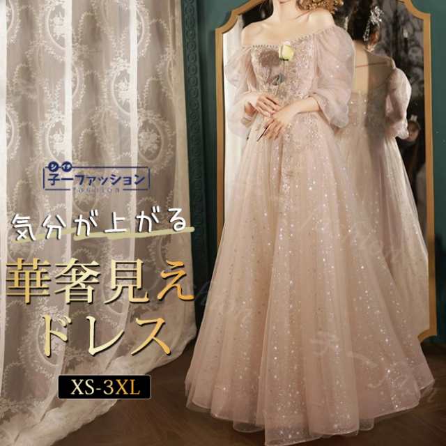 ドレス 春新作 新作 お呼ばれドレス 結婚式 パーティードレス オケージョン ロングワンピース  ウエディングドレス プリンセスドレス ロングドレス 大きいサイズ ワンピース 披露宴 演奏会 上品 花柄 レディース 花嫁 着痩せ 脚長効果 発表会 二次会 40代 30代 20代 春服