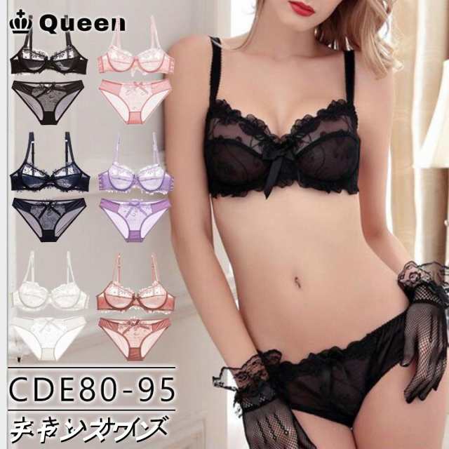 大きいサイズ レディース 下着 ブラジャー ショーツセット 上下セット ブラセット 透けブラ セクシー B80 B85 C80 C85 C90 C95 D80 D85 Dの通販はau PAY ...