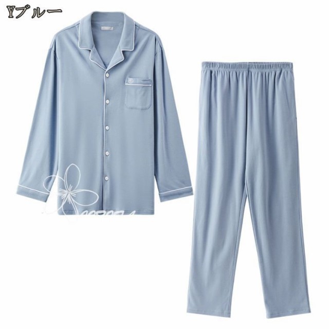 パジャマ カップル 綿100 ブルー 前開き Vネック 長袖 長ズボン 薄手 無印 ポケット ルームウェア 室内着 上下セット ホームウェア 部屋着 無地 春夏 快適 秋冬 快眠 肌に優しい ペア ホーム お泊り 出張 旅行 おうち時間 合宿 通気 シンプル パジャマ カップル 綿100 ブルー 前開き Vネック 長袖 長ズボン 薄手