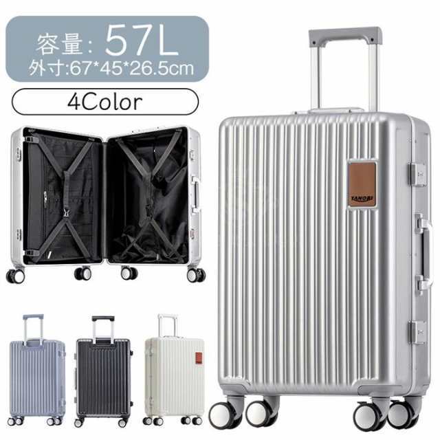 スーツケース ｍサイズ 超軽量 かわいい キャリーケース ｍサイズ キャリーバッグｍサイズ おしゃれ 4日-7日宿泊 　一年間保証 　TSAロッ