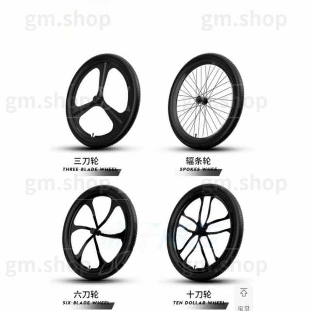 ほっち】【最全のサイズ】自転車スポークホイール、三枚刃ホイール