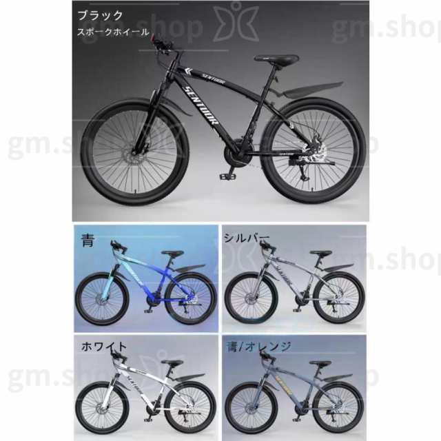 ほっち】【最全のサイズ】自転車スポークホイール、三枚刃ホイール