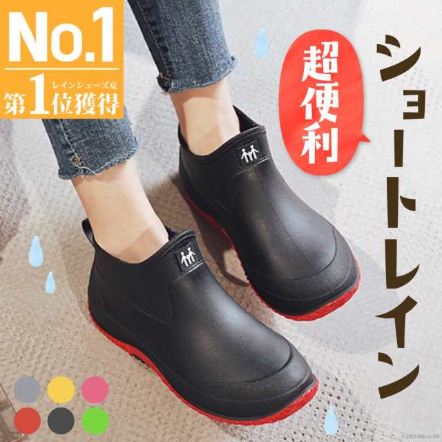 【サイズ交換無料】 レインブーツ レインシューズ 長靴 レディース 靴 メンズ 雪 おしゃれ 軽量 ミドル丈 歩きやすい 雨靴 ラウンドトゥ ショート 軽量 完全防水 防水 釣り 作業 履きやすい 幅広 農作業 ガーデニング レディース長靴 防水靴