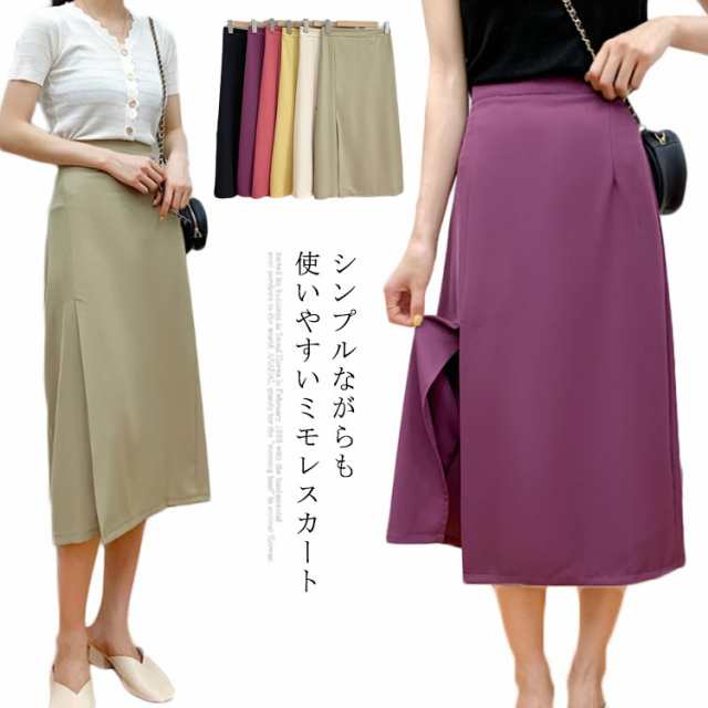 スカート レディース スリット入り ミモレスカート ロングスカート タイトスカート ストレッチ 伸縮性 ハイウエスト ウエストゴム 無地 薄手 お洒落 キレイめ 細身 着痩せ 美脚 脚長 ボトムス 夏新作