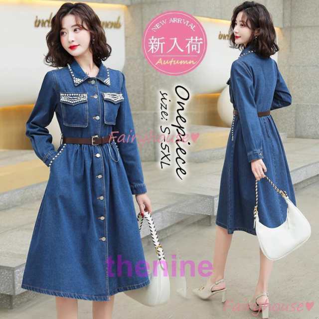シャツワンピース レディース 40代 きれいめ 膝丈ワンピース 秋服 長袖ワンピース デニム Aラインスカート オシャレ韓国風 大人 通勤OL 体型カバー 30代 50代