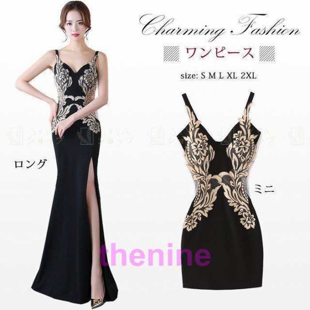 キャバドレス　パーティードレス　イブニングドレス　ミニ　キャバミニドレス　キャバ　ワンピース　ロング丈　ミニ丈　　キャバクラ　ワンピース