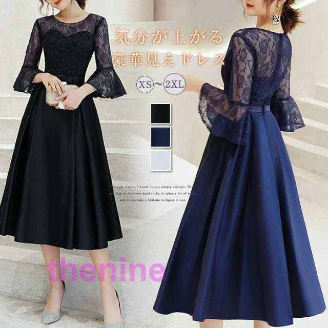 パーティードレス 結婚式 服装 ドレス ワンピース ロングワンピース パーティードレス 結婚式 ロング 袖あり 韓国風 大きいサイズ フォーマルドレス レースワン