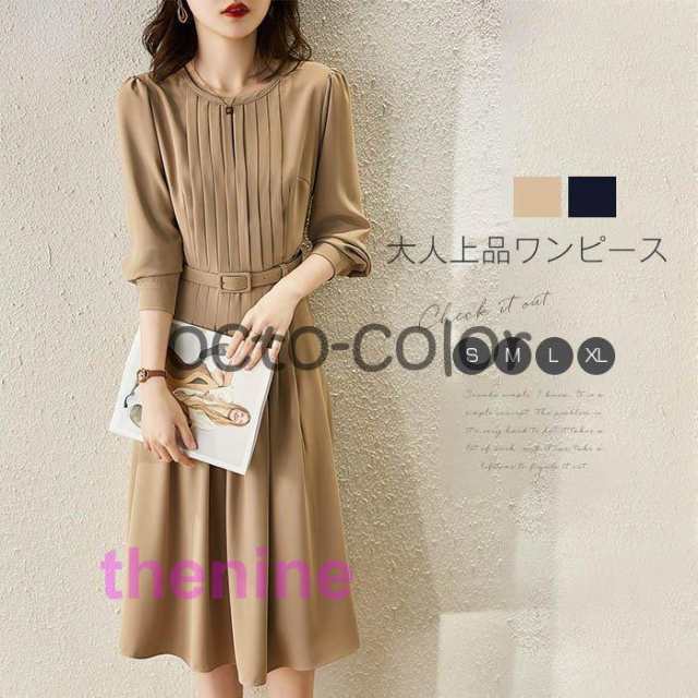 ワンピース レディース 40代 春 ロングワンピース きれいめ Aラインワンピース ハイウエスト 着痩せ フォーマル 膝丈 卒業式 入学式 秋 通勤 OL