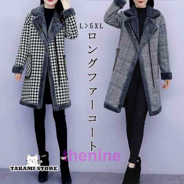 チエスターコート ロングコート ファーコート 羽織 カーディガン アウター コート 秋冬コート トレンチコート レディース カジュアル チェック柄 体型カバー