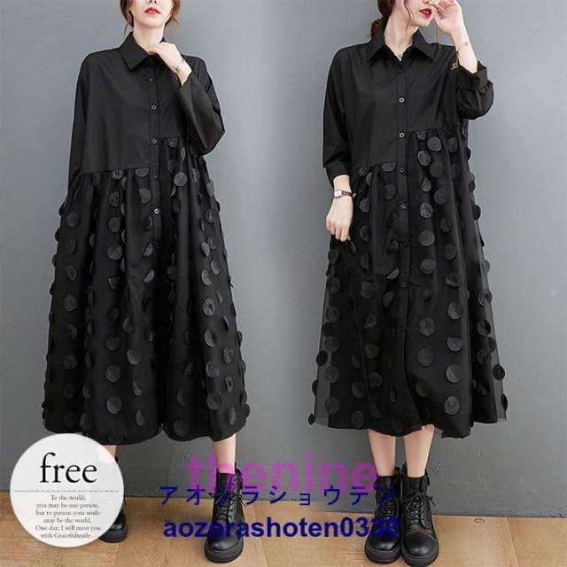 パーティー 結婚式 服装 レディース ワンピース 長袖 衿 ボタン ドット 模様 ゆったり 可愛い 個性的 レース 綺麗 ブラック ミセス 休日 魅力的