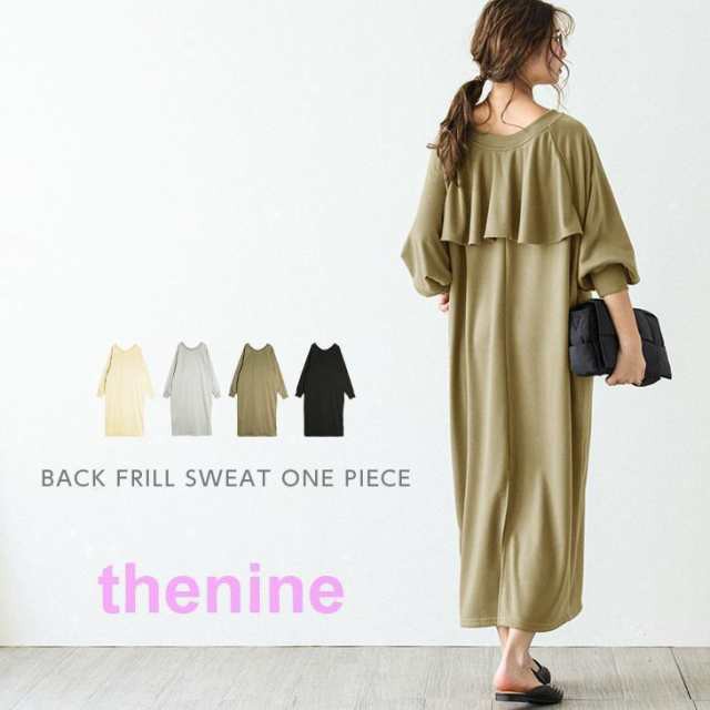 スウェット ワンピース バックフリル 長袖 レディース おすすめ おしゃれ 2